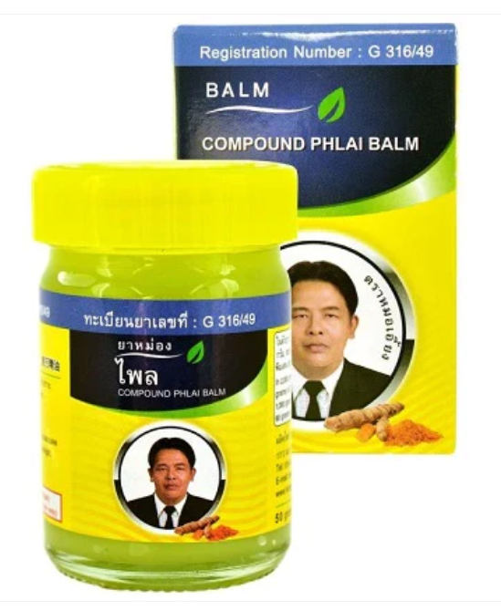 Kongkaherb Herbal Yellow Balm G316/49 (100g) – ThaiCharmBeauty
